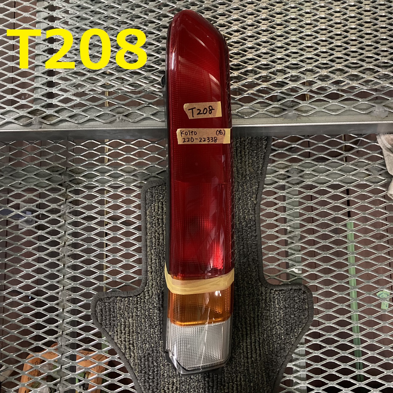 (T208)バモス(HM1／HM2)(Koito 220-22338)右 | 粟國ボディー